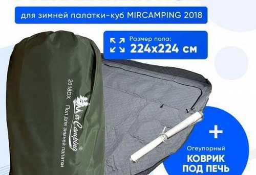 Пол для зимней палатки MIR 2018