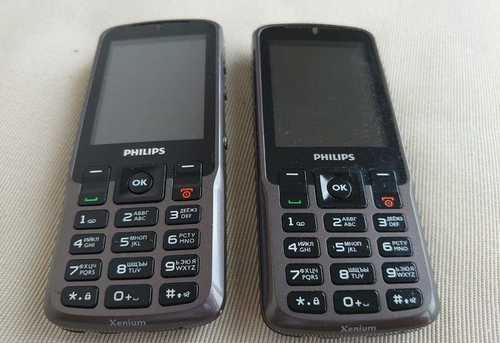 Philips Xenium X2300