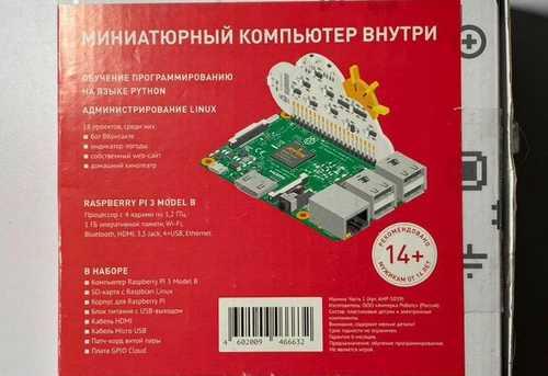 Микрокомпьютер Raspberry Pi