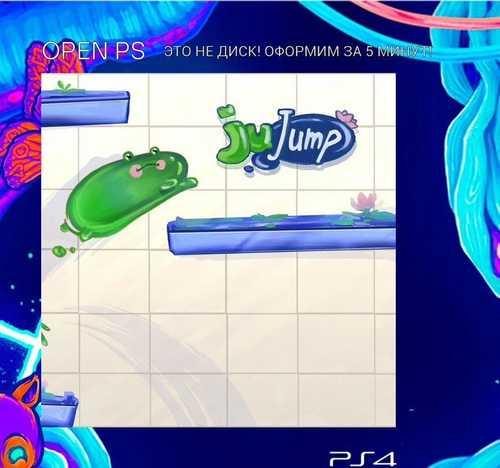 Jujump ps4 и ps5