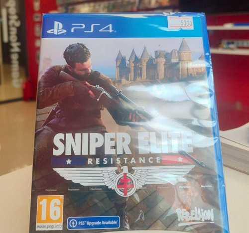 Sniper elite resistance ps4