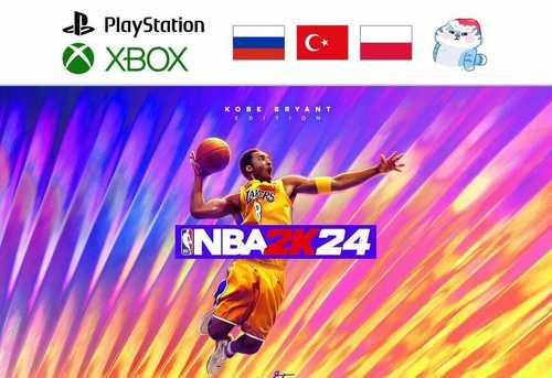 NBA 2K24 (PS & Xbox)