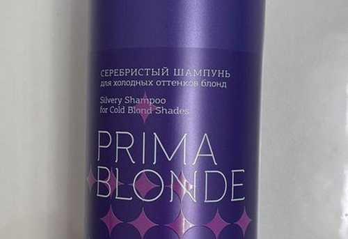 Шампунь estel Prima Blonde