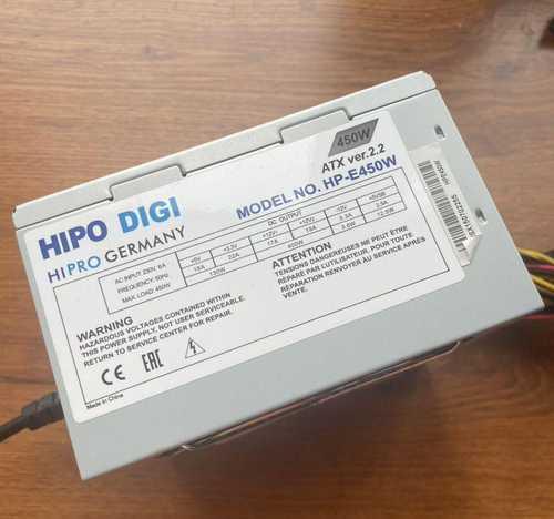 Блок питания hipo digi 450W