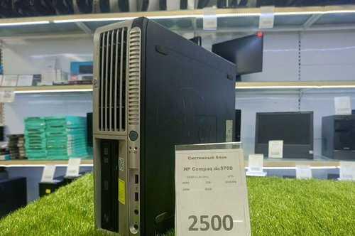 Системный блок (Б/У) HP Compaq dc5700