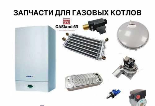 Запчасти для газовых котлов neva LUX