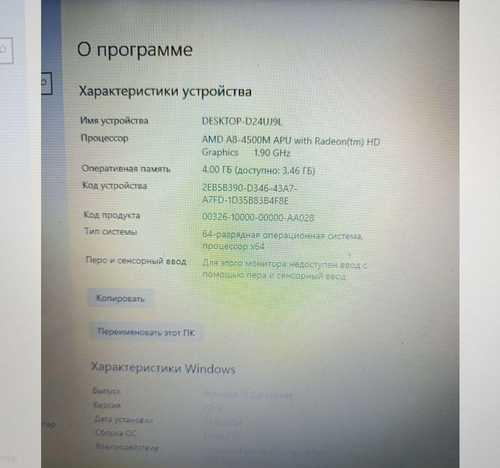 Ноутбук Samsung np355v5c