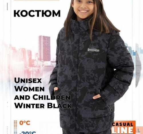 Костюм зимний Remington Unisex Women -20C