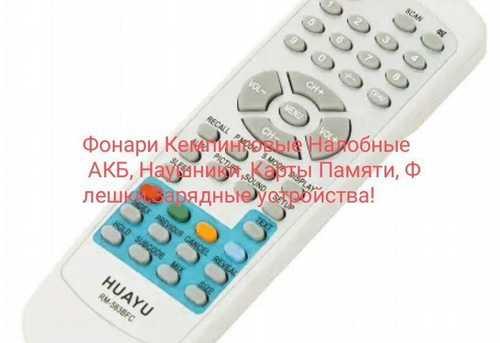 Пульт TV Rolsen