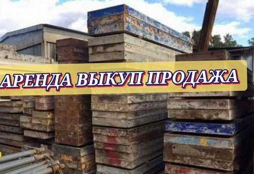 Щитовая опалубка