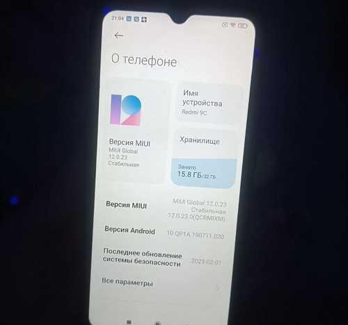 Xiaomi Redmi 9C, 4/64 ГБ