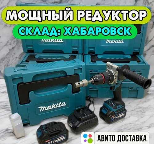 Ледобур Makita   2АКБ