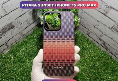 Чехол Pitaka Sunset iPhone 15 Pro Max