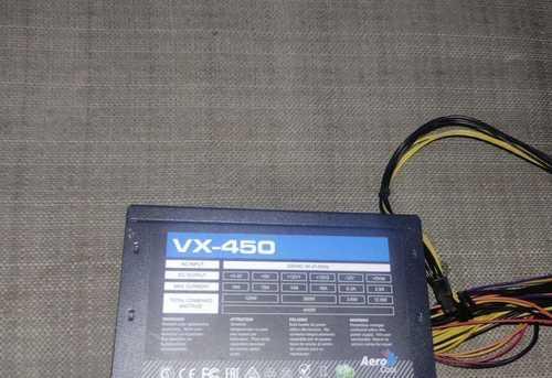 Блок питания vx-450