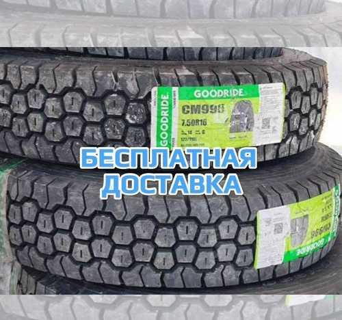 7.50R16-14PR goodride CM998 тт 122/118L
