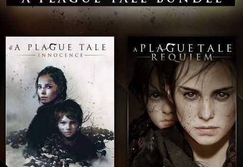 A Plague Tale Bundle