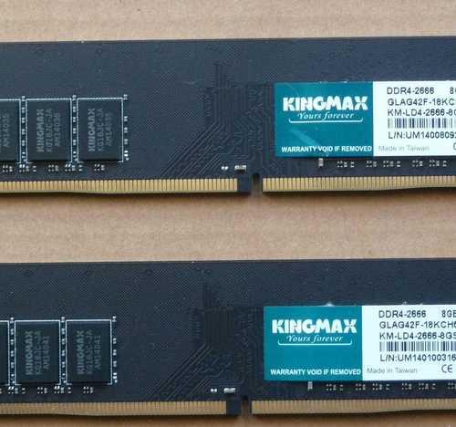 Оперативная память ddr4 8gb