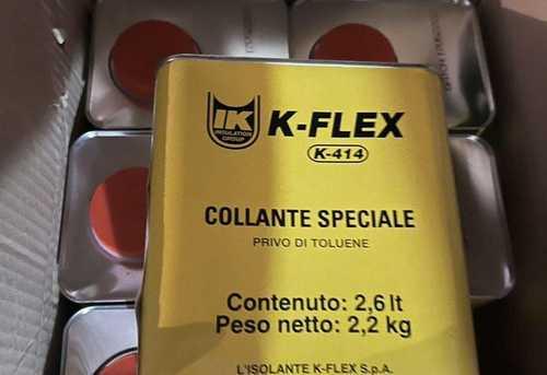 Клей K-flex 2,6л 2,2кг