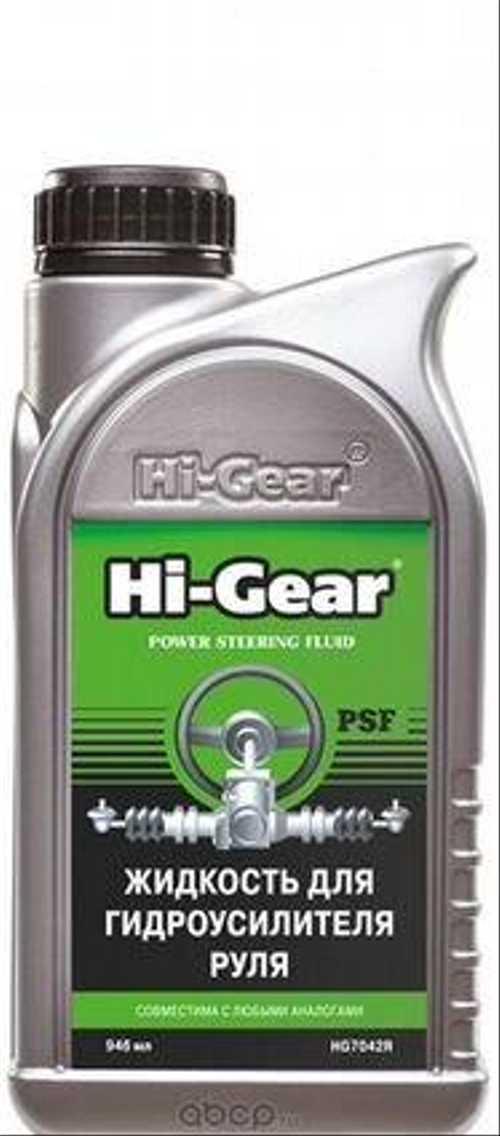 Жидкость для гидроусилителя руля Hi-Gear/ Хай-Гир