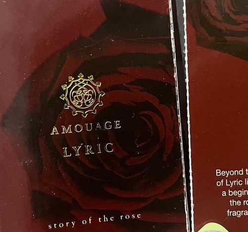 Lyric Woman Amouage 2 мл ориогинал