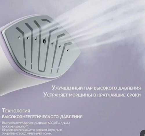 Отпариватель вертикальный Philips GC626/28