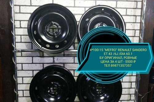 4*100-15 "Mefro" Renault Sandero Оригинал