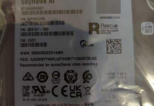 10тб Жесткий диск Seagate SkyHawk aist10000VE001