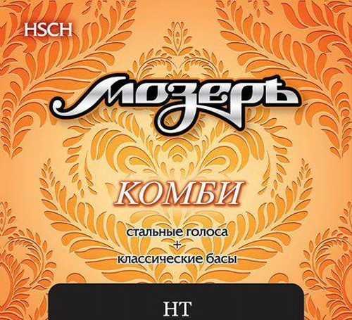 Hsch Комплект струн для акустической гитары, гибр