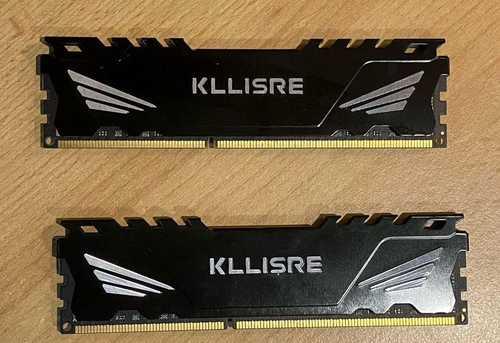 Оперативная память ddr3 8 gb kllisre