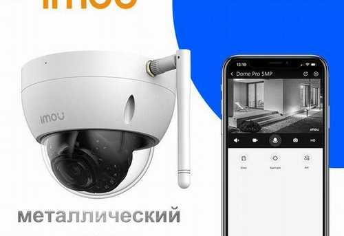 Камера видеонаблюдения imou dome pro 5MP IPC-D52MI