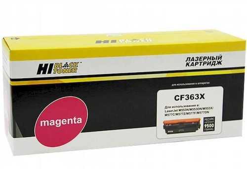 Лазерный картридж Hi-Black HB-CF363X 603718