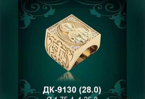 Мужской перстень "Николай Угодник" дк-9130