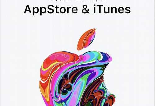 ITunes, AppStore россия Код