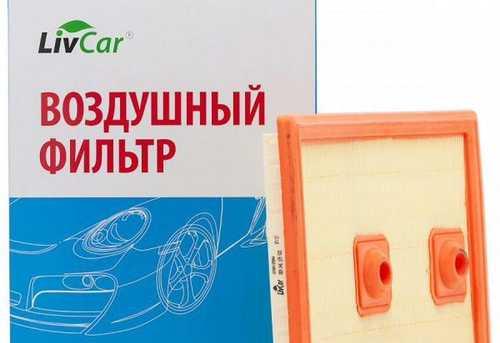 Фильтр воздушный audi A3 12-, skoda octavia 12