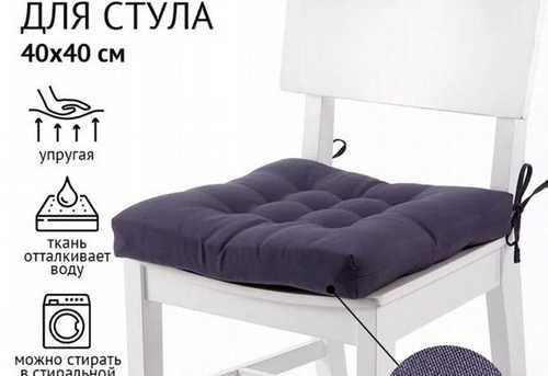 Подушка на стул с завязками квадратая