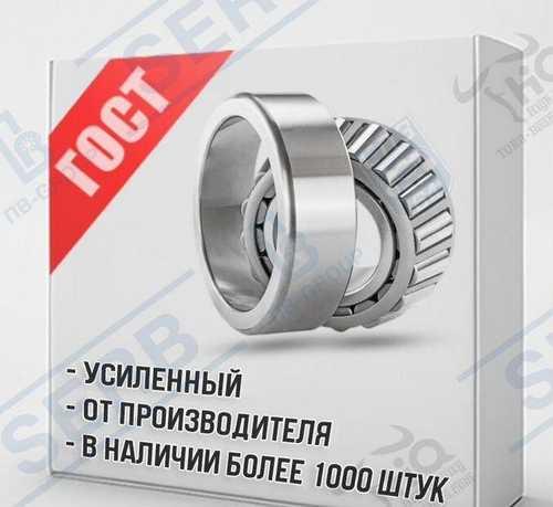 Подшипник 7524 (120*215*58мм) аналог 32224