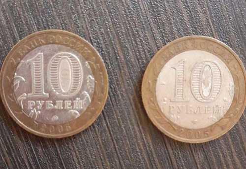 Юбилейные монеты 10рублей