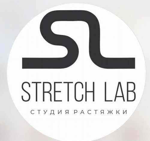 Абонемент в студию растяжки stretch lab