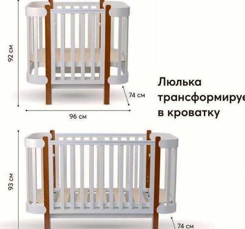 Кроватка трансформер happy baby mommy lux