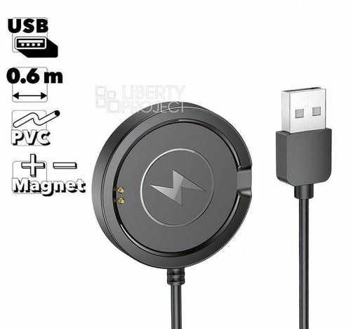 USB кабель для смарт-часов Hoco Y22 (0.6м)