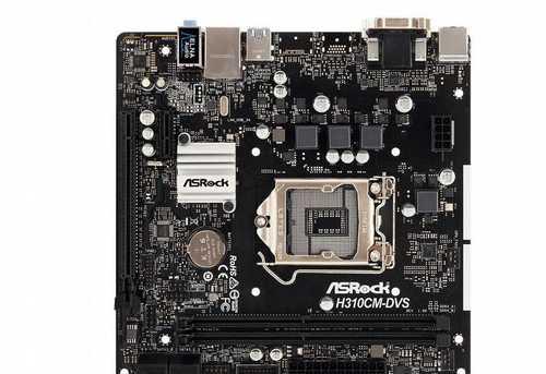 ASRock H310CM-DVS (H310CM-DVS)