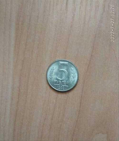 Монеты Банка России 1992 г