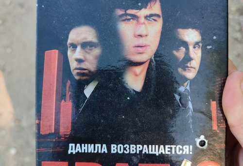 VHS. Брат 2 лучшее состояние 2000