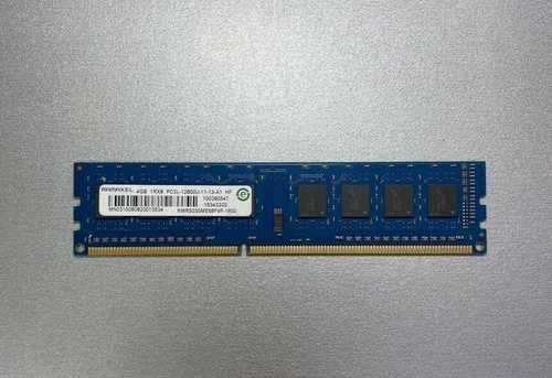 Ramaxel 4Gb DDR3 PC3L-12800U