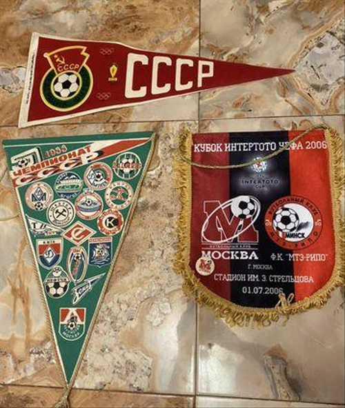 Вымпела российских и советских клубов