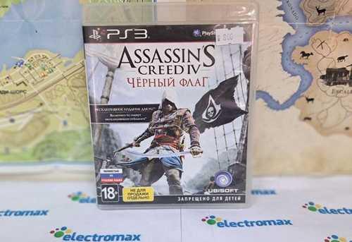 Assassins creed черный флаг (PS3)