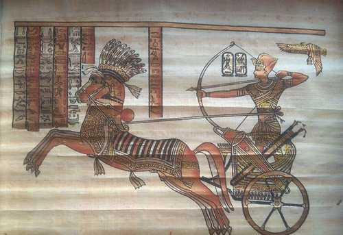 Папирус из Египта. Отл. сост. 31,5х43см