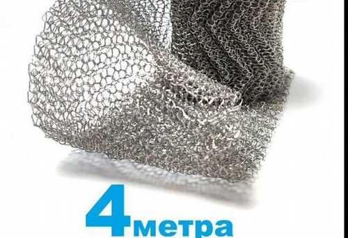 Спн нержавейка 4метра 4нити