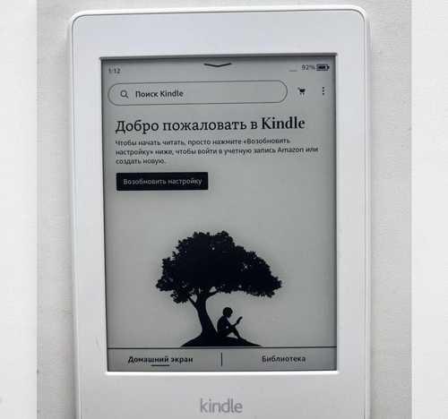 Электронная книга amazon kindle paperwhite