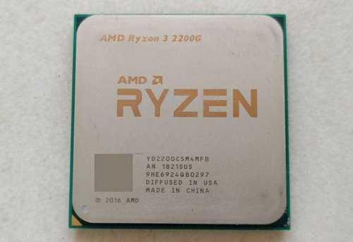 AMD ryzen 3 2200G